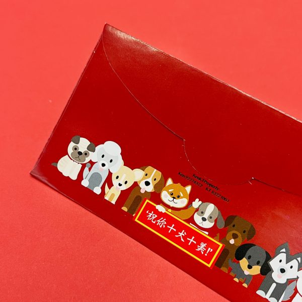 Horizontal Ang Pao Red Packet Printing Malaysia – All Design Solution