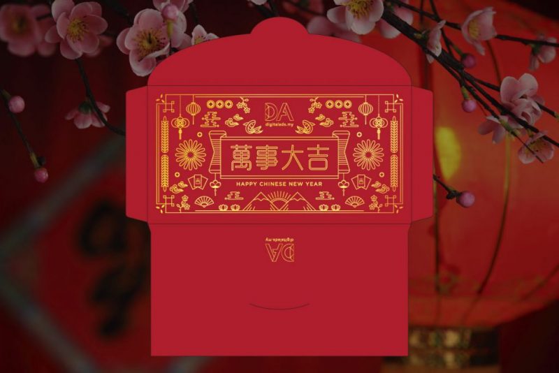 Free Horizontal Red Packet Design Options – All Design Solution