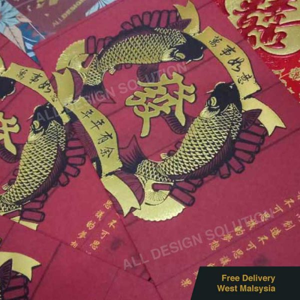 Horizontal Ang Pao Red Packet Printing Malaysia | All Design Solution