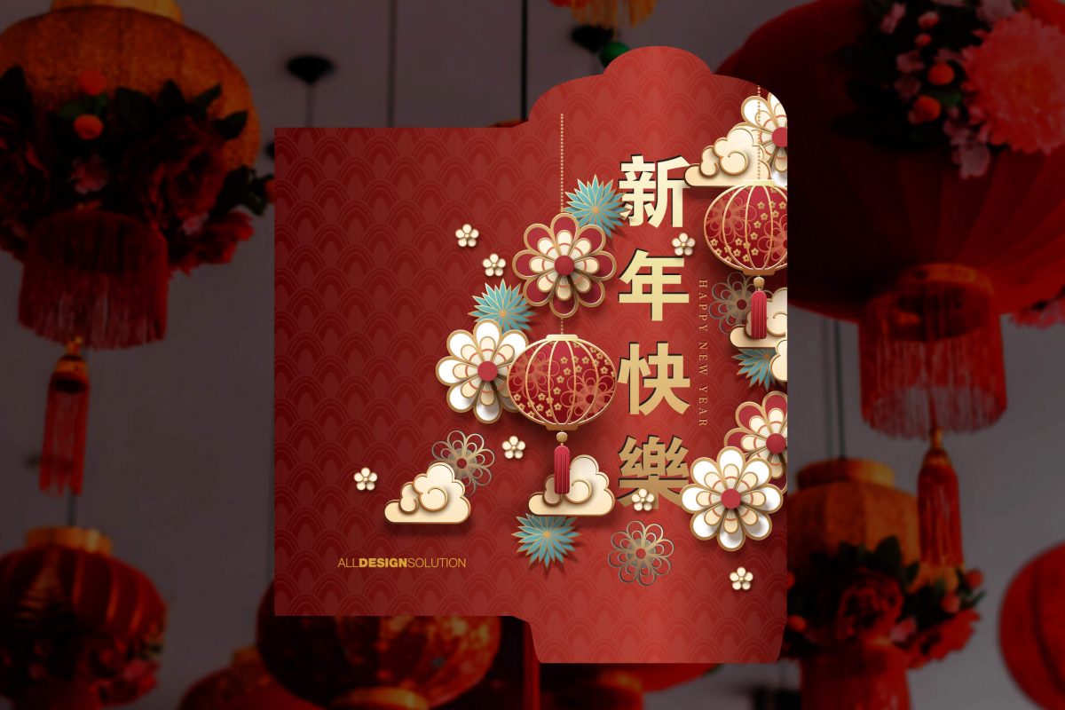 Matt Texture Paper Ang Pao Red Packet Malaysia | All Design Solution