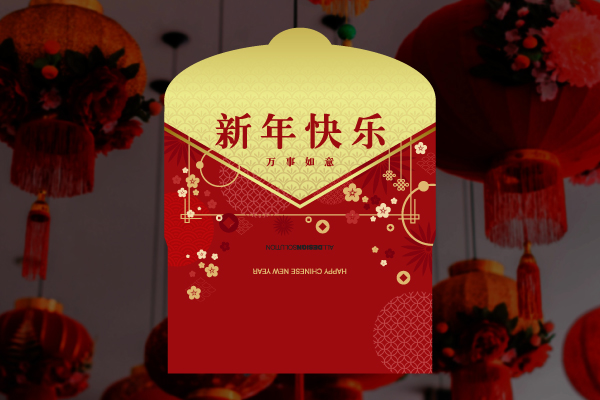 Free Horizontal Red Packet Design Options – All Design Solution
